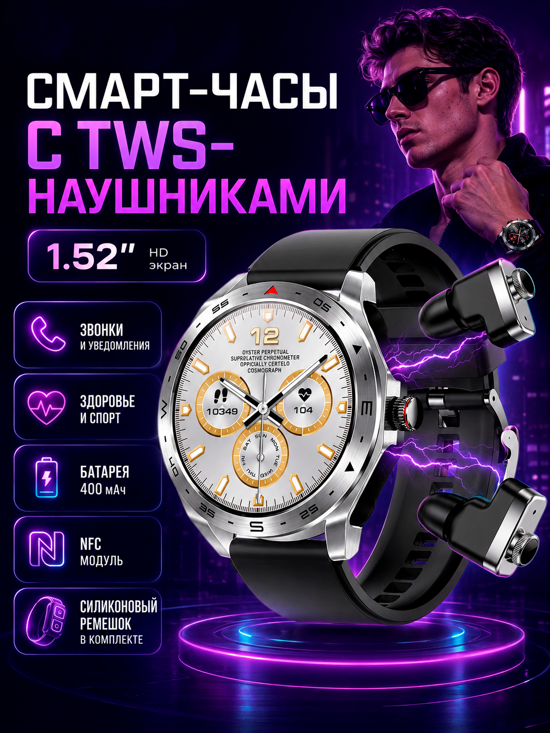 Cмарт часы LK WATCH 8 Умные часы PREMIUM Smart Watch AMOLED, iOS, Android, Встроенные наушники, Bluetooth, Серебро
