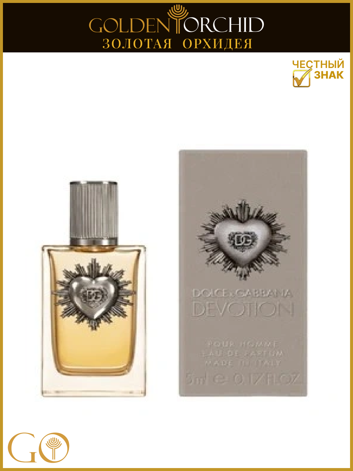 Мужская парфюмерная вода DOLCE & GABBANA DEVOTION Миниатюра 5 мл