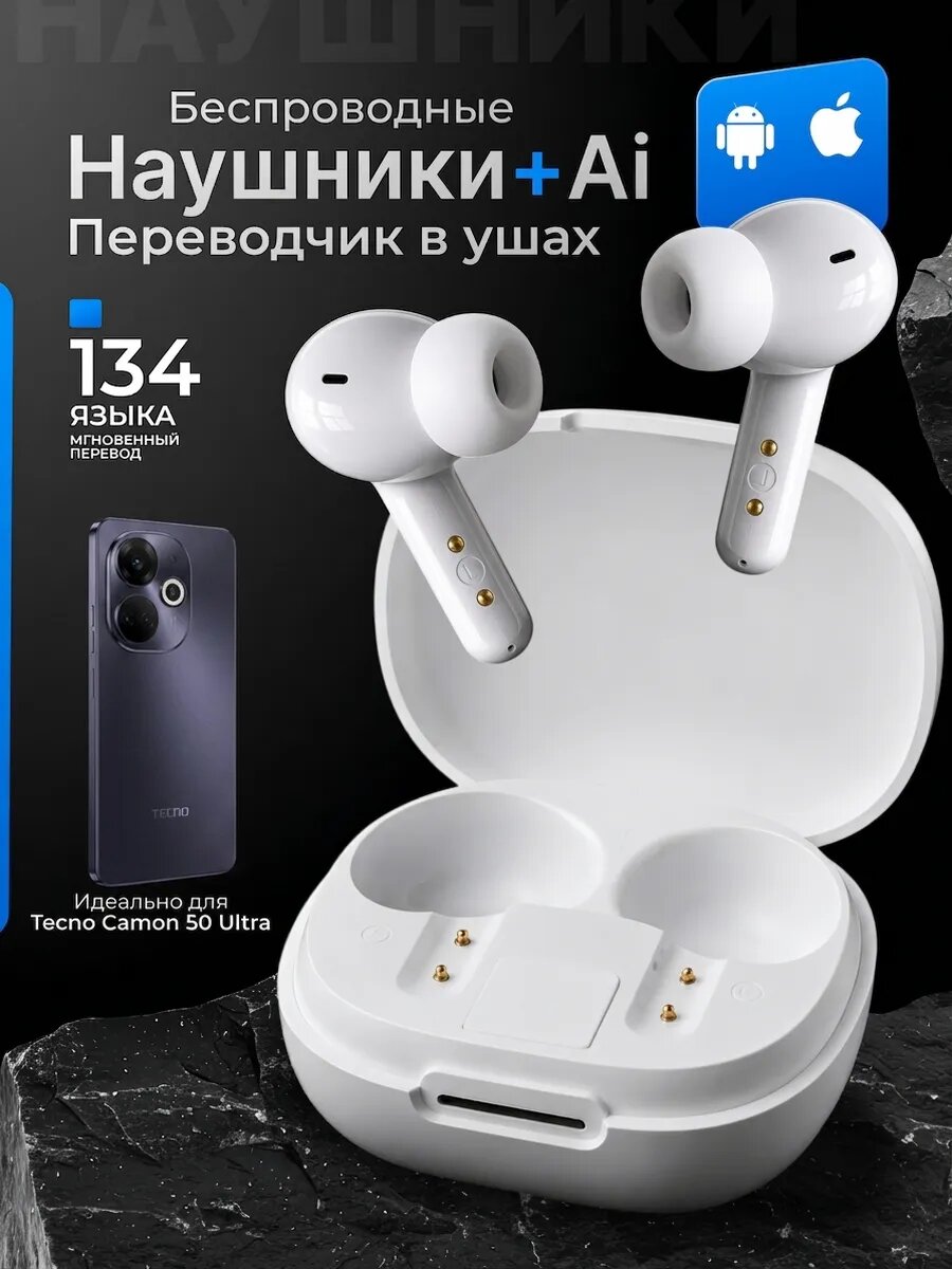 Наушники беспроводные с переводчиком 134 языка TWS EQ100