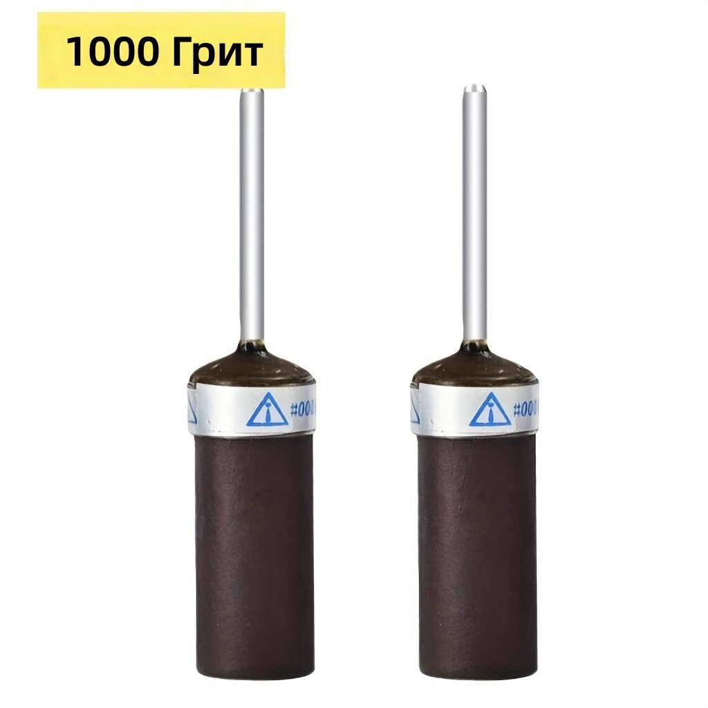Набор шлифовальных палочек с наждачной бумагой, зернистость 1000, 2 штуки