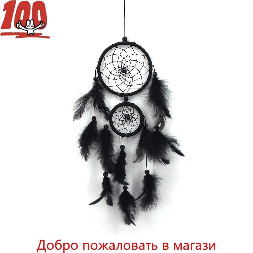 Ловець сн в, украшения для комнаты, 40 см, чёрный