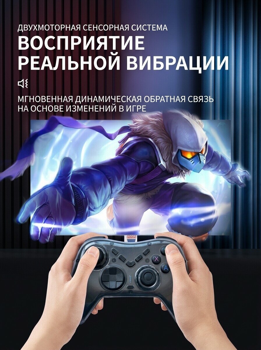 Геймпад 2 в 1 X6, для PS3/PS4/ПК/Nintendo Switch/Android/iPhone/iOS, тип USB-Type-C — фото 1