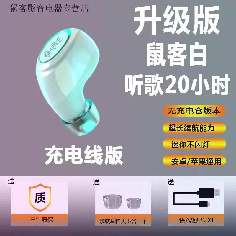 Беспроводные наушники Bluetooth, 20 часов работы, белый цвет, включая зарядный кабель