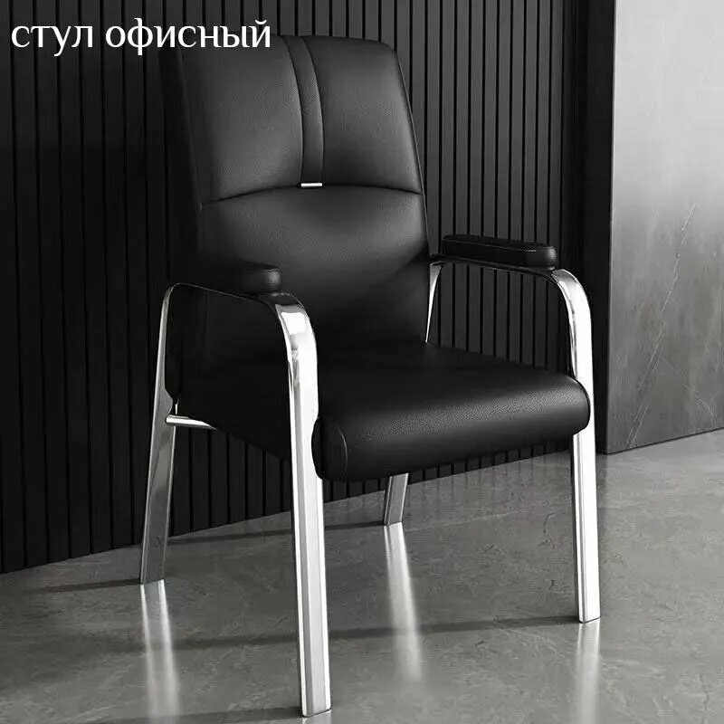 Кресло офисное "Мебельная столица", обивка искусственная кожа, каркас металл, черное
