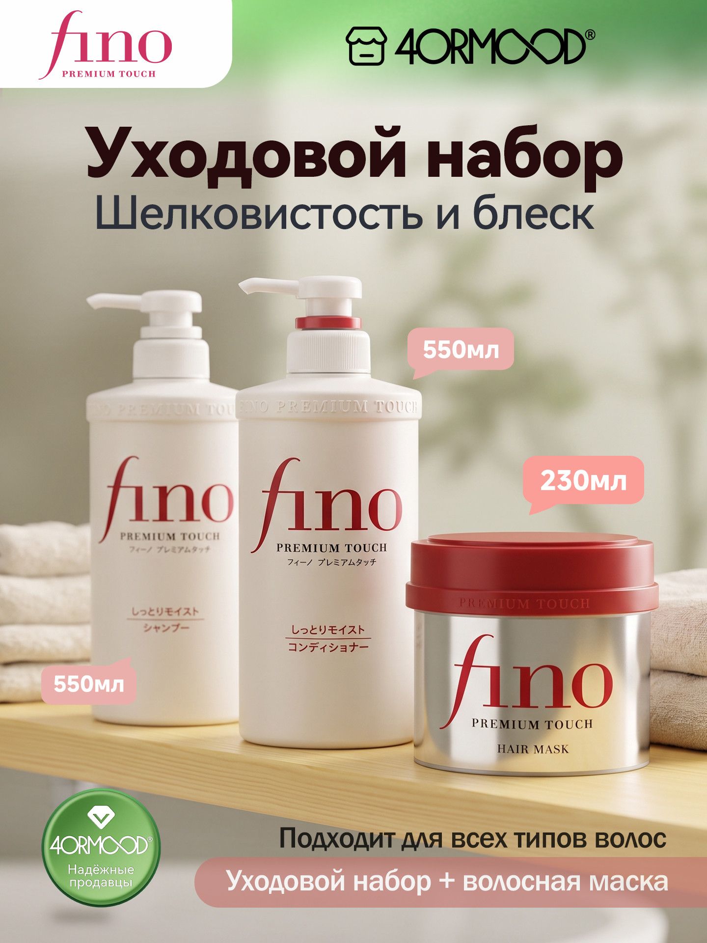 Shiseido Шампунь для волос, 1330 мл