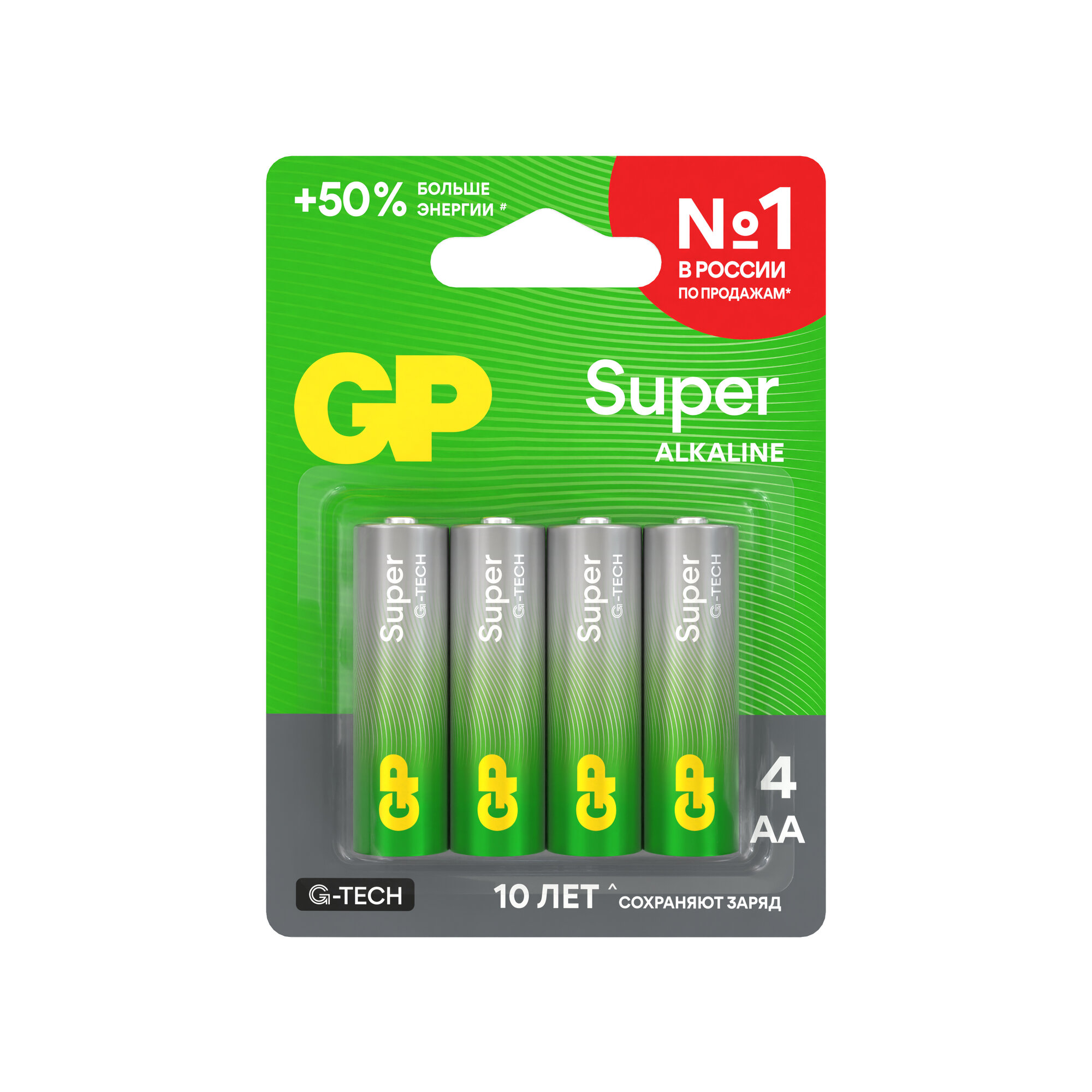 Набор батареек GP Super AA 15AA21-2CRSBC4 4шт