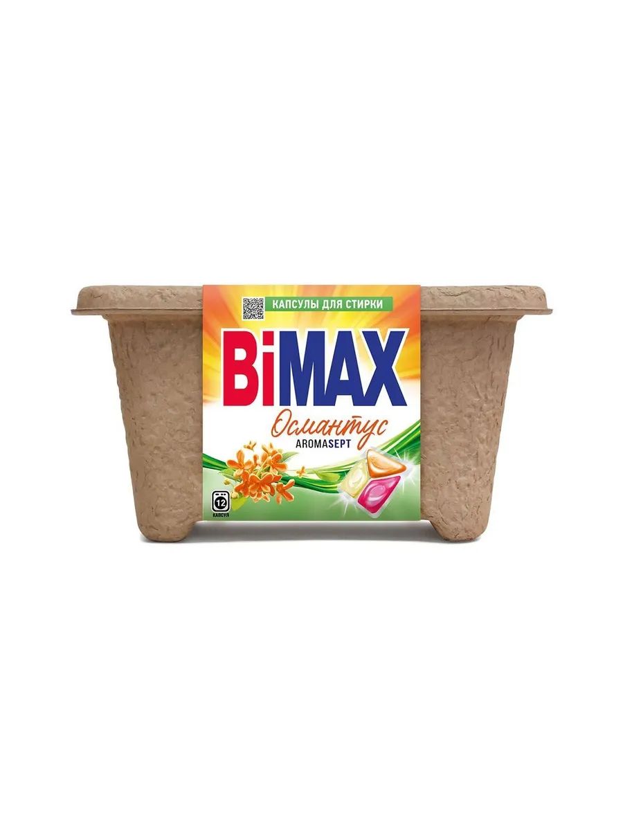 Bimax Aromasept Капсулы для стирки Османтус 12 шт