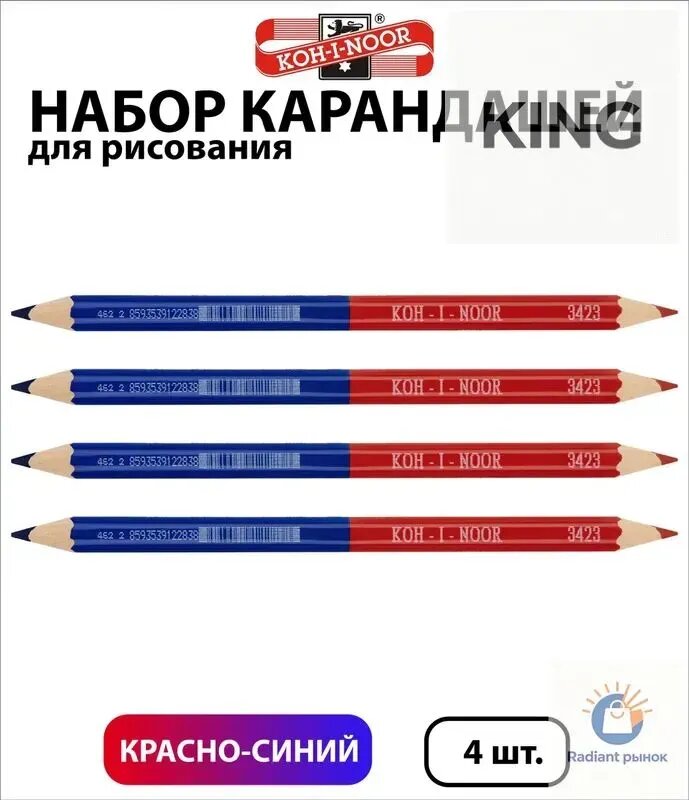 Набор карандашей, вид карандаша: Цветной, 4 шт.