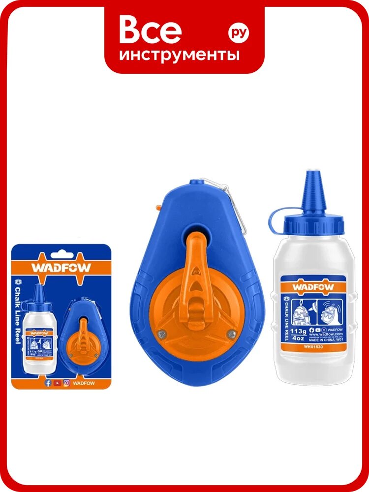 Разметочный шнур в катушке WadFow 30 м WHX1430