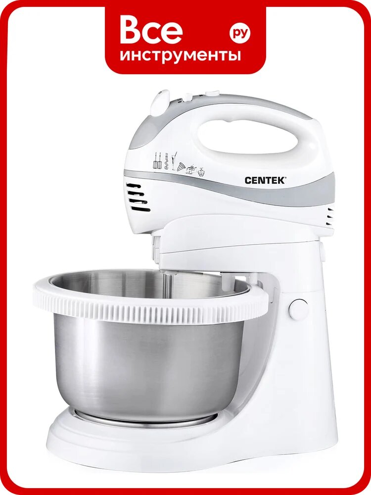 Миксер Centek с чашей белый/сталь 320 Вт стальная чаша 3.5 л, 5 скоростей + турбо CT-1107