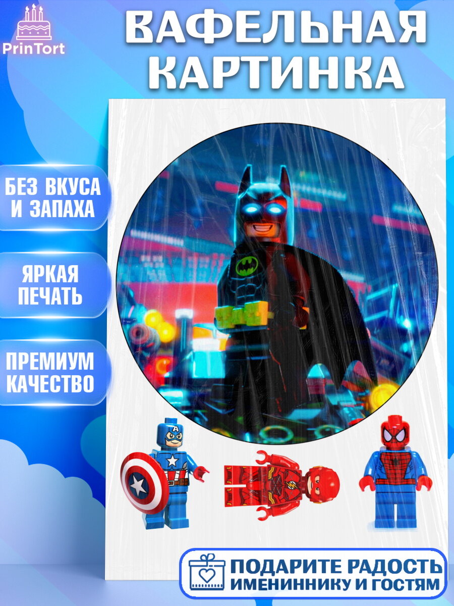 Вафельная картинка для торта Лего Ниндзяго. Украшения для торта мальчику на День Рождения. Декор для выпечки PrinTort