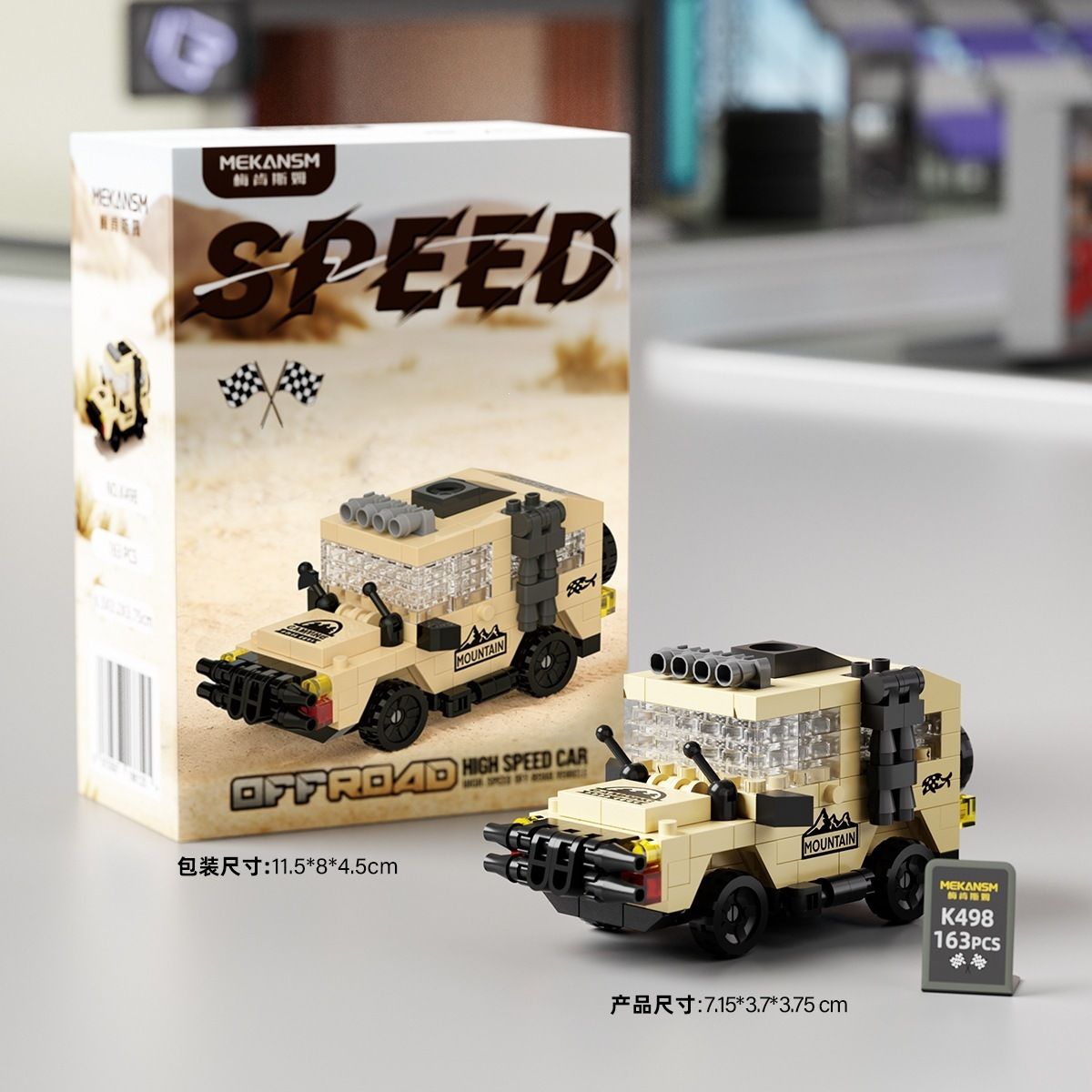 Совместимый с Lego военный внедорожник, конструктор, развивающая игрушка для детей, подарок