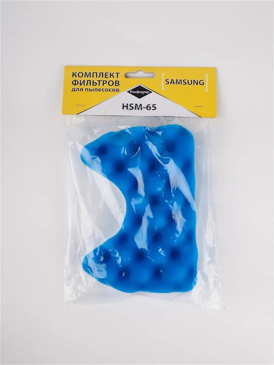 HEPA-фильтр на пылесос Samsung HSM-65 серия SC 65-68