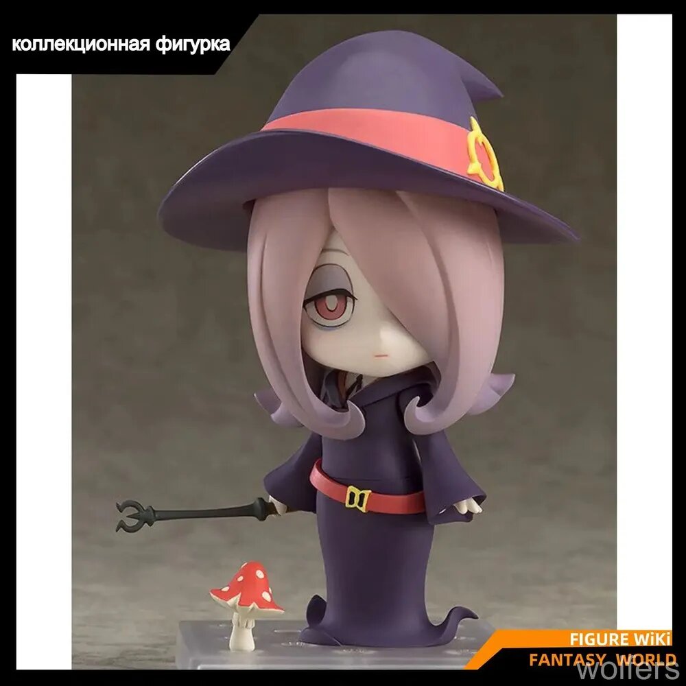 Фигурка Академия ведьмочек , Сюси Манбаваран GSC / Nendoroid 835 Little Witch Academia Sucy Manbavaran Action Figure