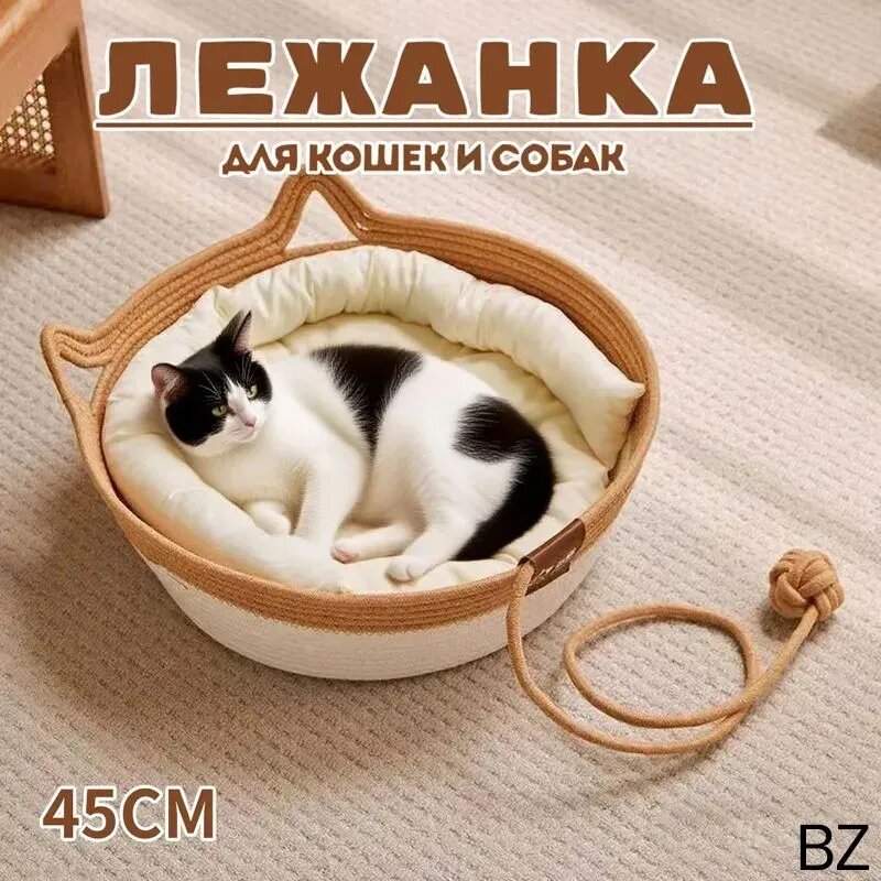 Кошачье гнездышко "Всесезонное", плетеное из ротанга, с съемной подушкой, Размер L, Белый ватный диск