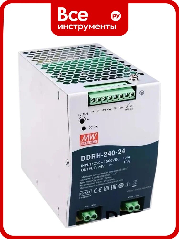Блок питания на DIN-рейку Mean Well DDRH-240-24, DC/DC 240 Вт 24 В, 5500290