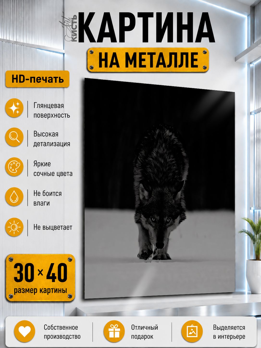 Картина на металле Аниме Человек-бензопила Макима 30x40