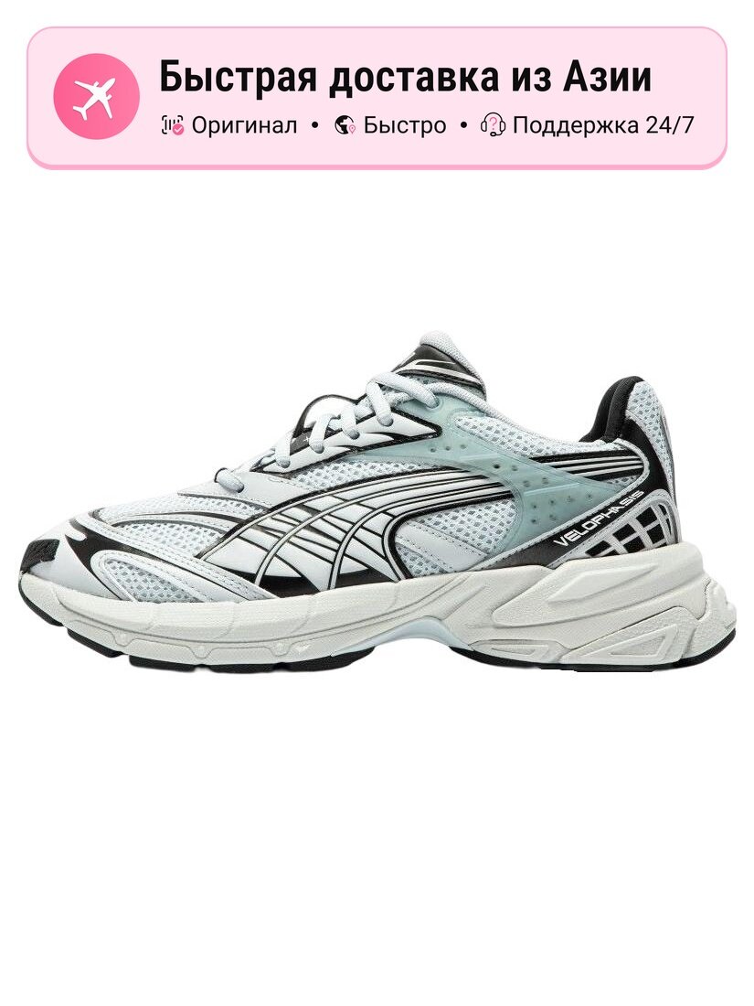 Кроссовки PUMA Velophasis Technisch