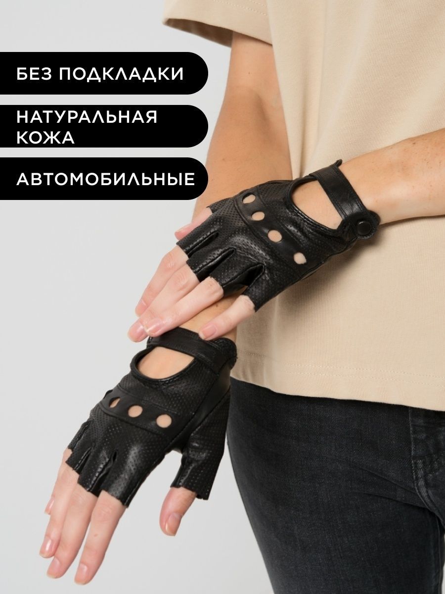 Перчатки Chansler Женские тонкие CHANSLER 1 для женщин, размер 6.5