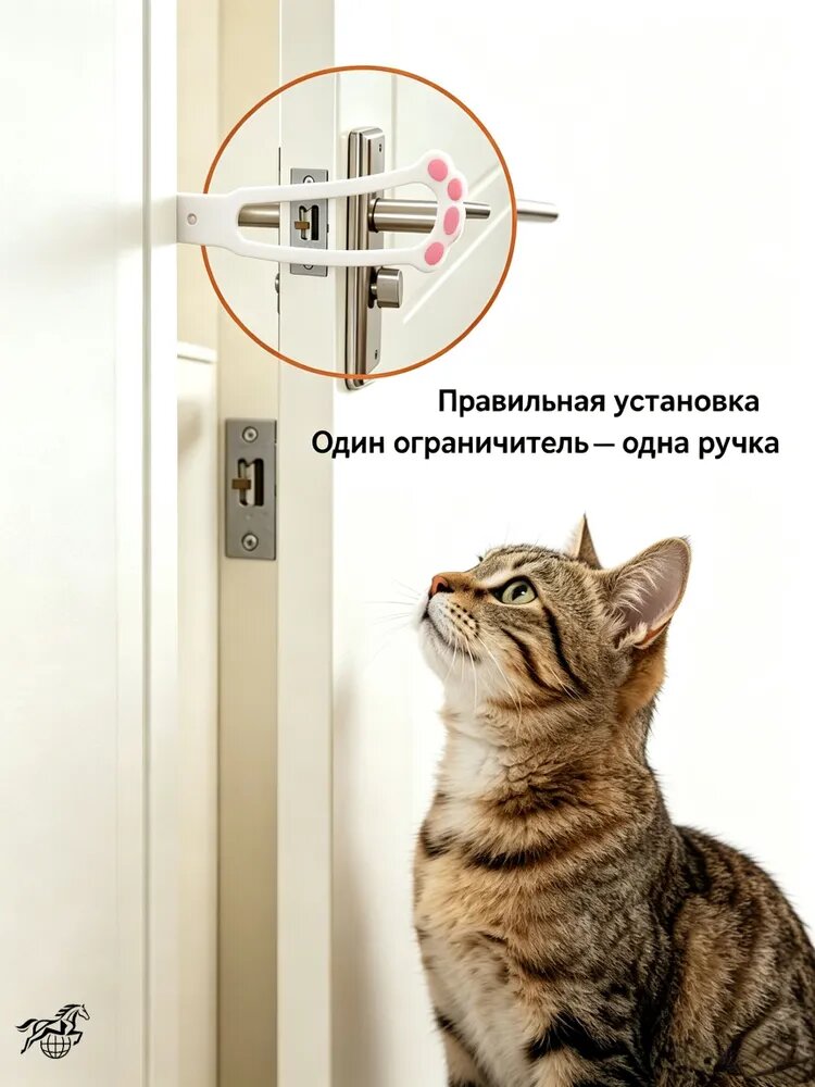 Блокиратор двери для домашних животных, эластичный ограничитель открывания для кошек и собак, регулируемый, размер 29 7,5 см, белый