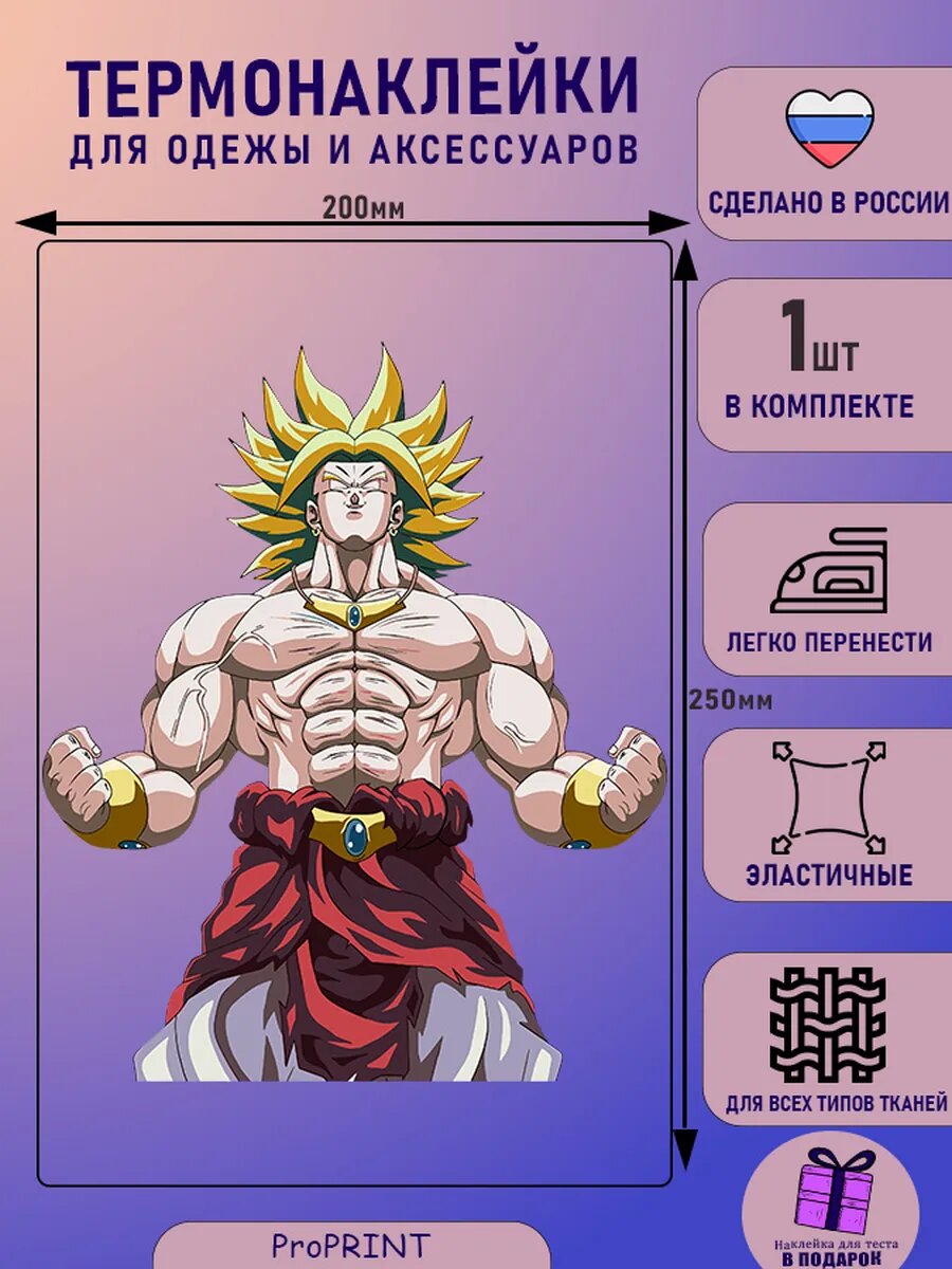Термонаклейка аниме