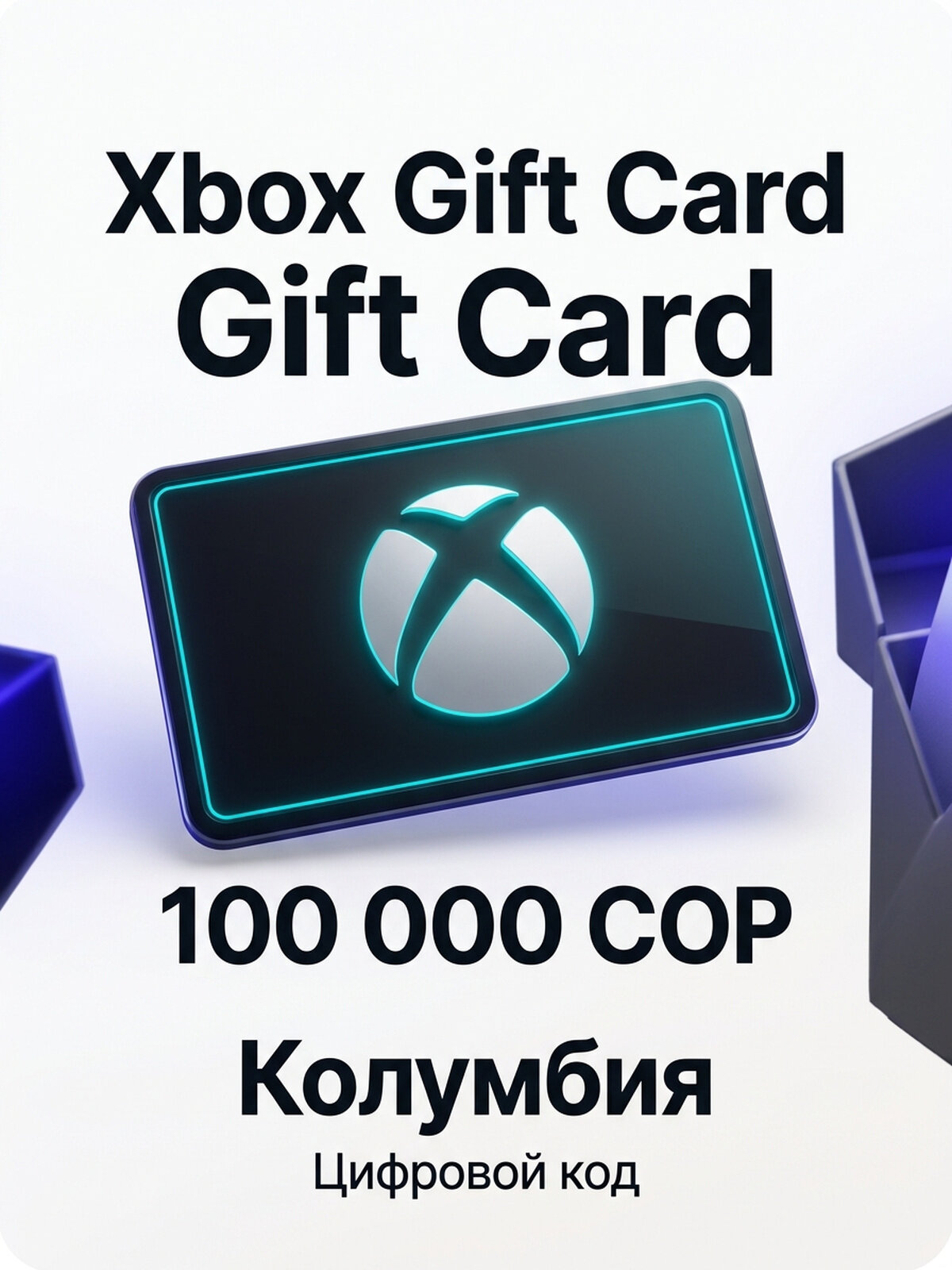 Подарочная карта Xbox COP 100000 для Xbox Series XIS, электронный ключ, регион Колумбия
