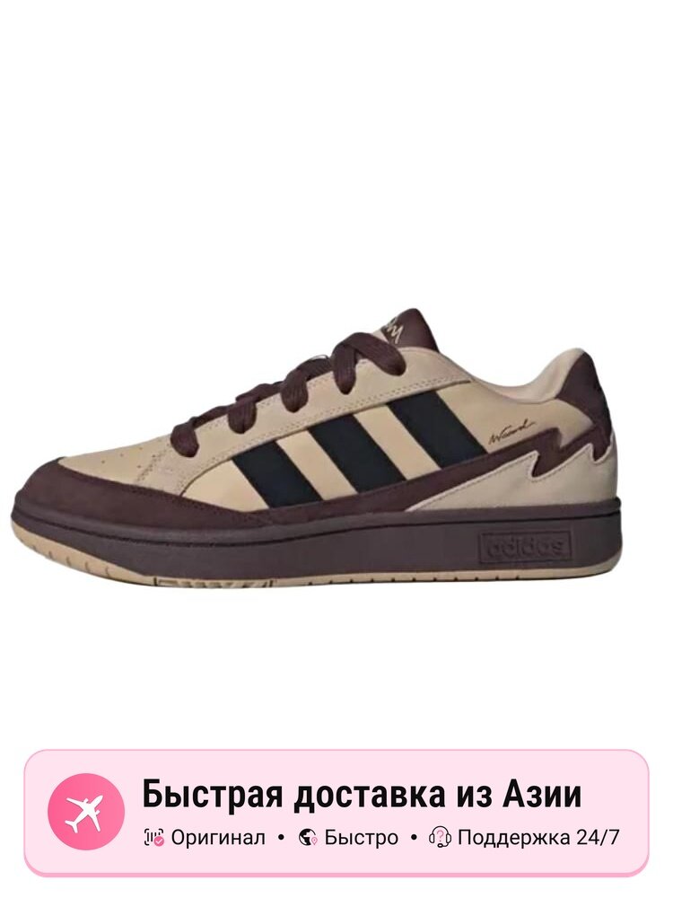 Кроссовки adidas Wcard Adventure