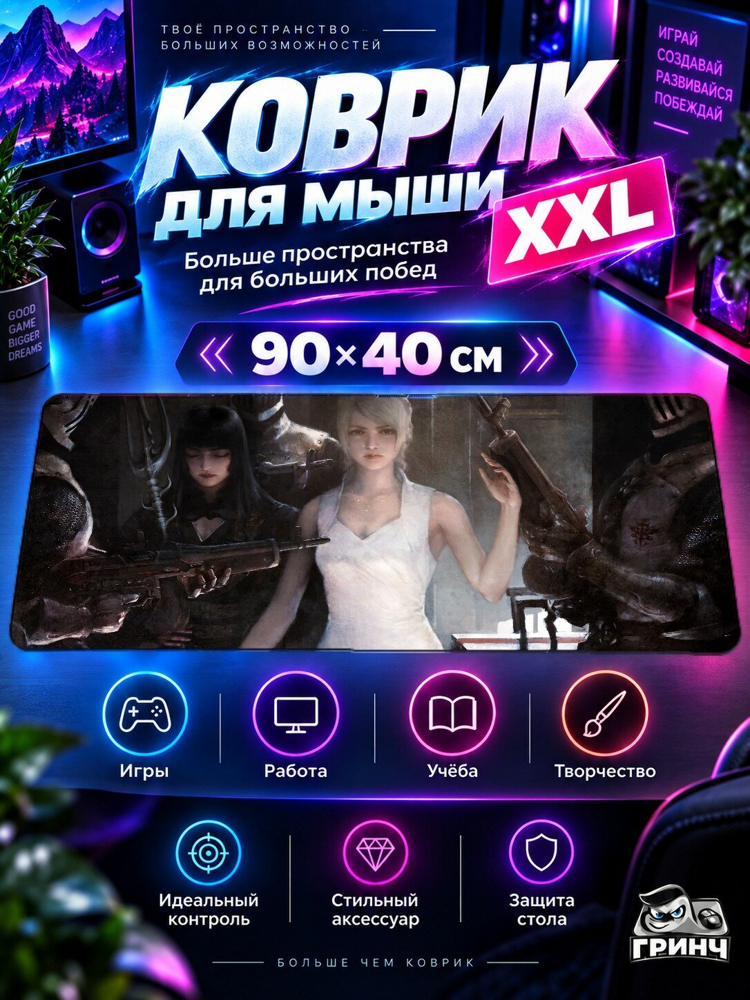 Большой игровой нескользящий коврик для мыши и клавиатуры Final Fantasy / Последняя фантазия — Luna Final Fantasy XV, 90×40 см, 3 мм, жаккардовый, прошитые края