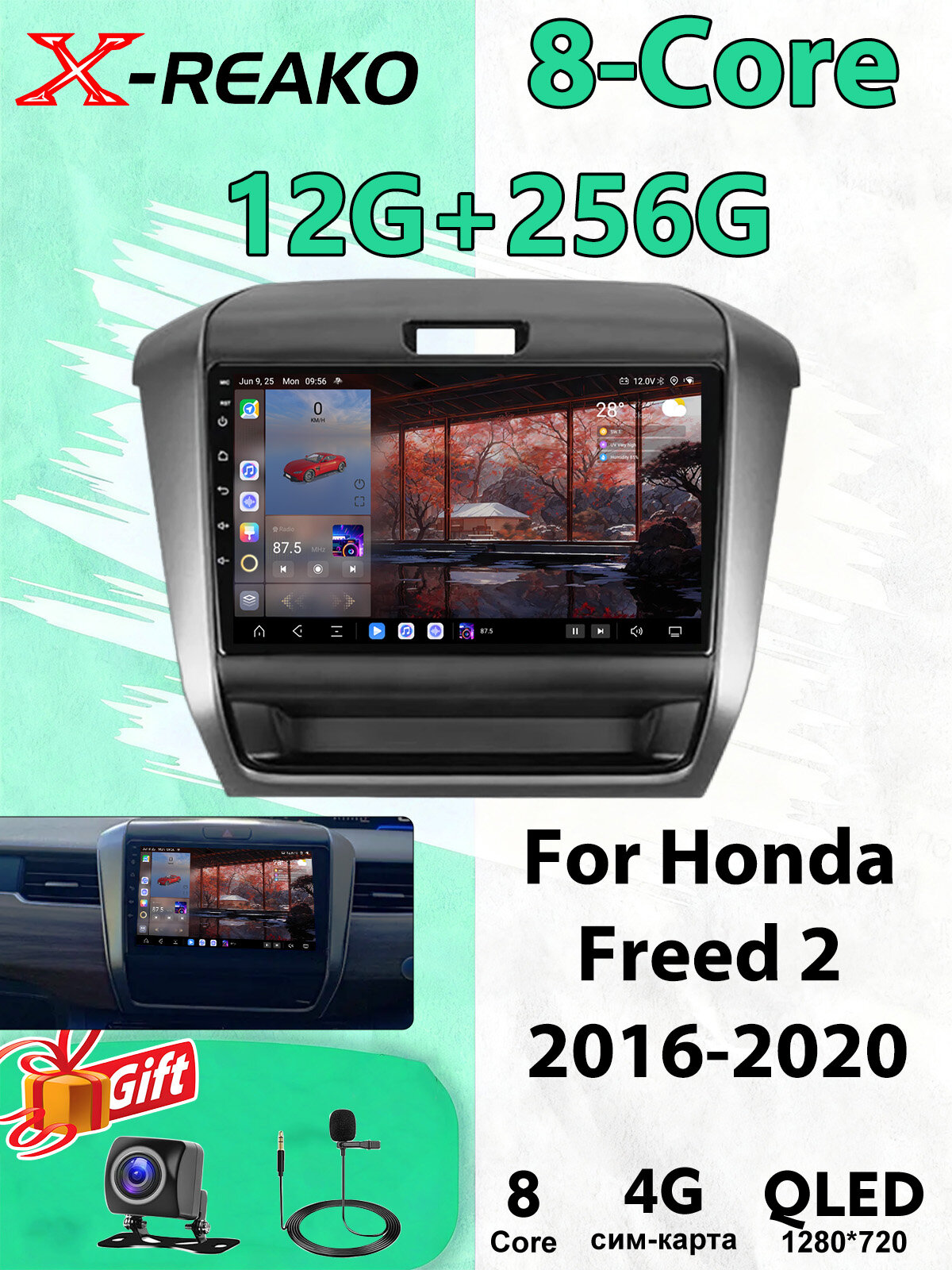 Магнитола для Honda Freed 2 2016-2020 экран 9 дюймов Андроид wifi Bluetooth GPS