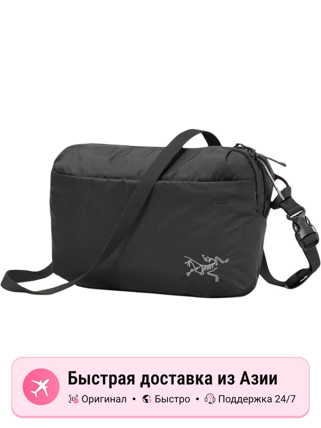 Сумка Arc'teryx Arcteryx 6L