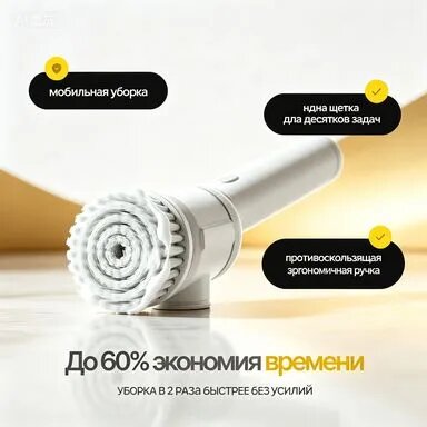 Щетка с совком, 1 шт