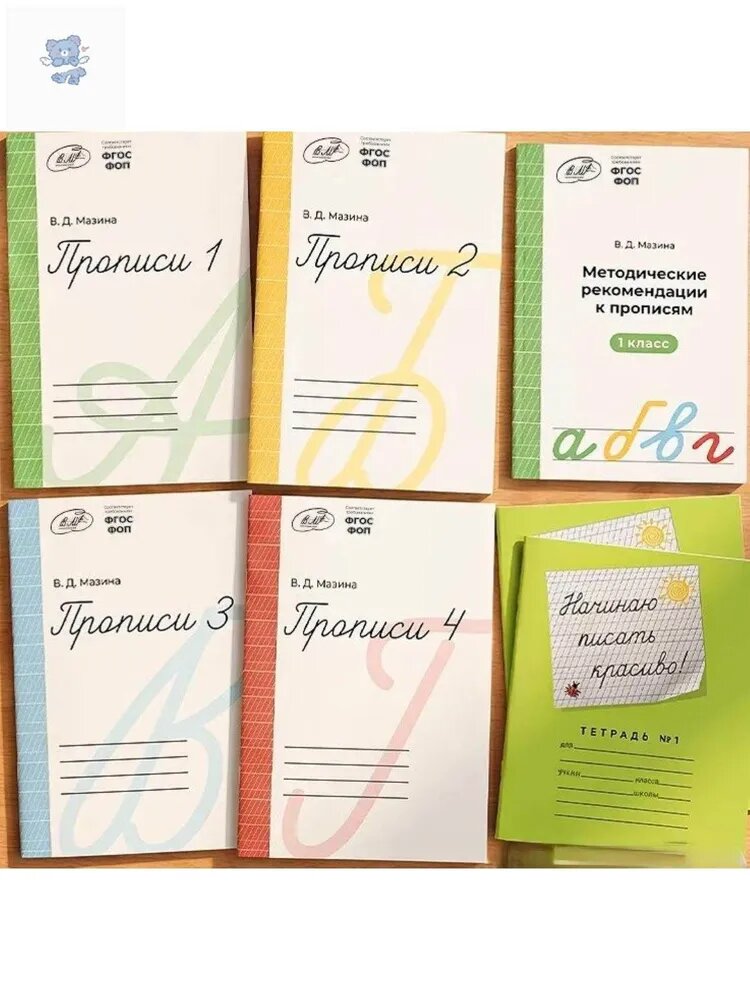 Тетрадь A5, 1 шт, листов: 56