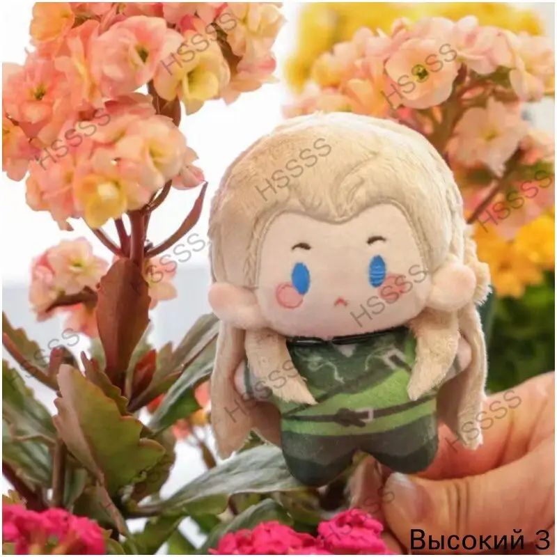 Игрушка мягкая аниме Legolas The Lord of the Rings плюшевая игрушка 10 cm