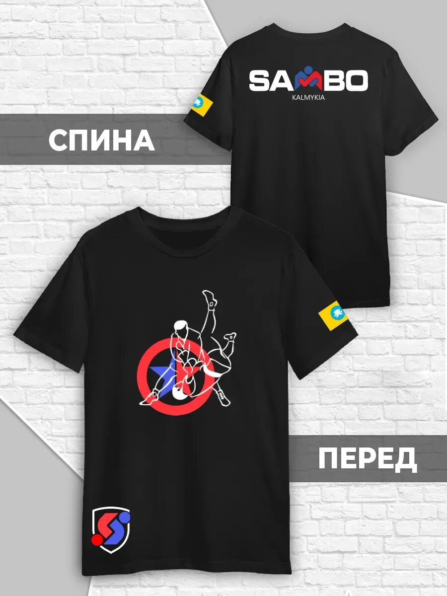 Футболка Printech