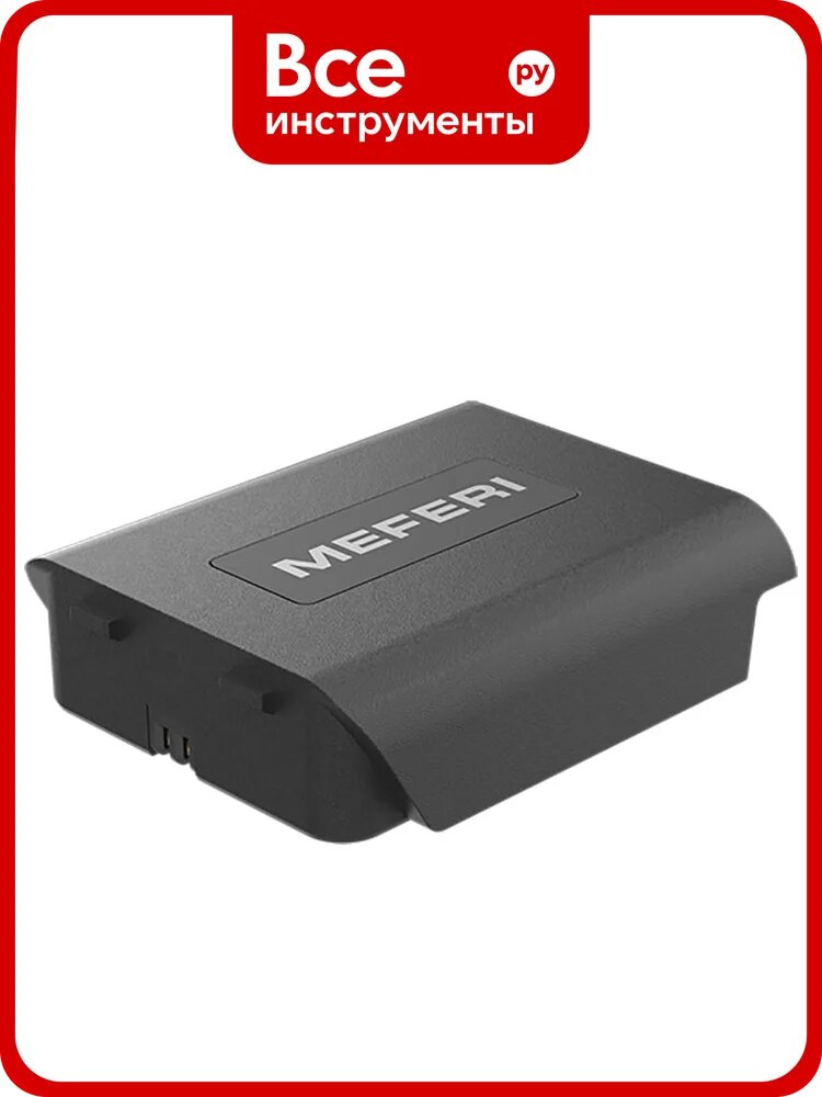 Аккумуляторная батарея Meferi MS300R Standard Li-ion Battery 3.8V,1000mAh BATMS300RS