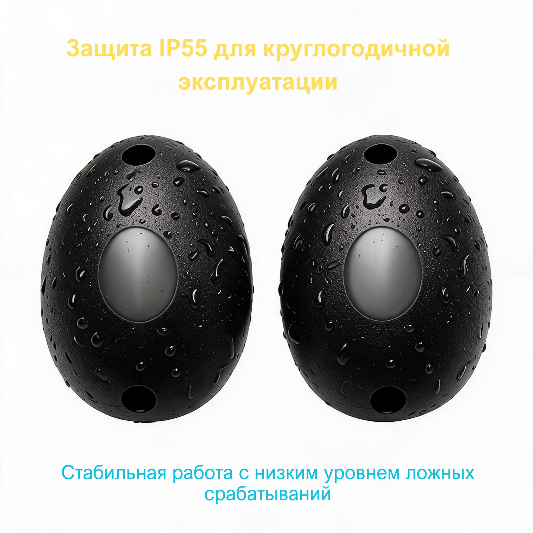 ИК-приемник и передатчик, фотоэлементы с переключателем и выходом сигнала, универсальный комплект для ворот и шлагбаумов