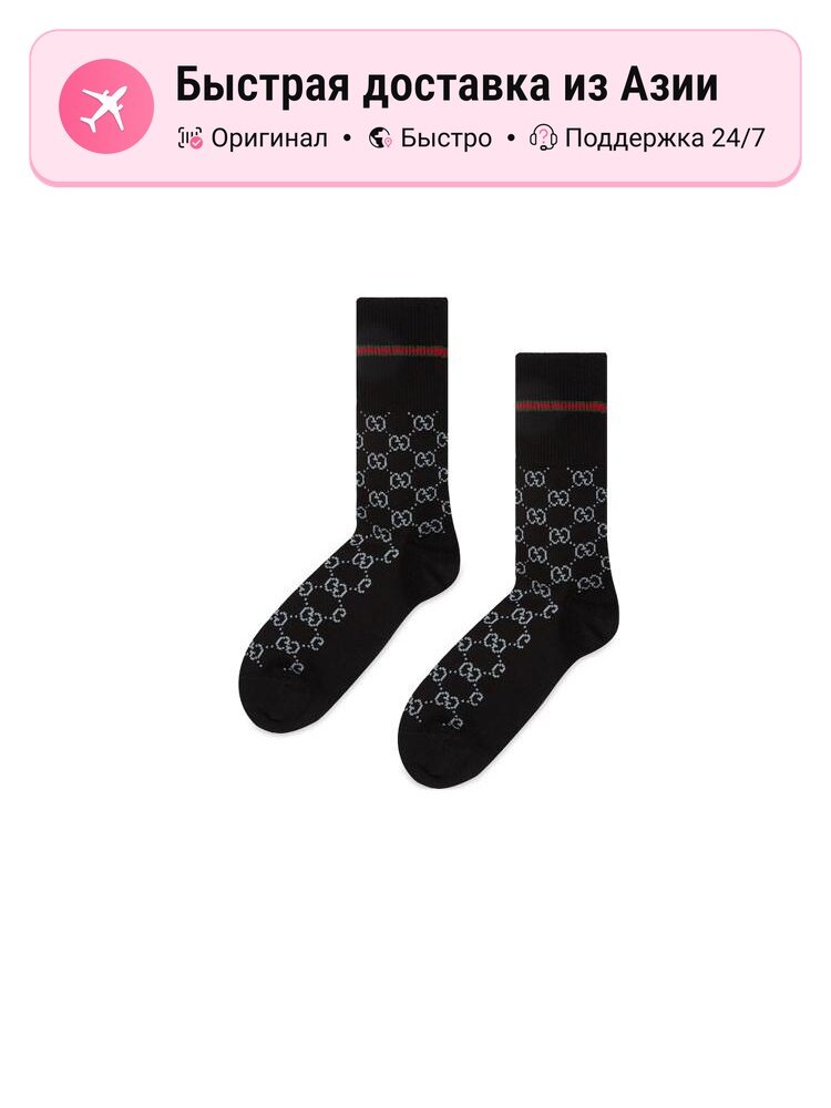 Носки GUCCI FW23