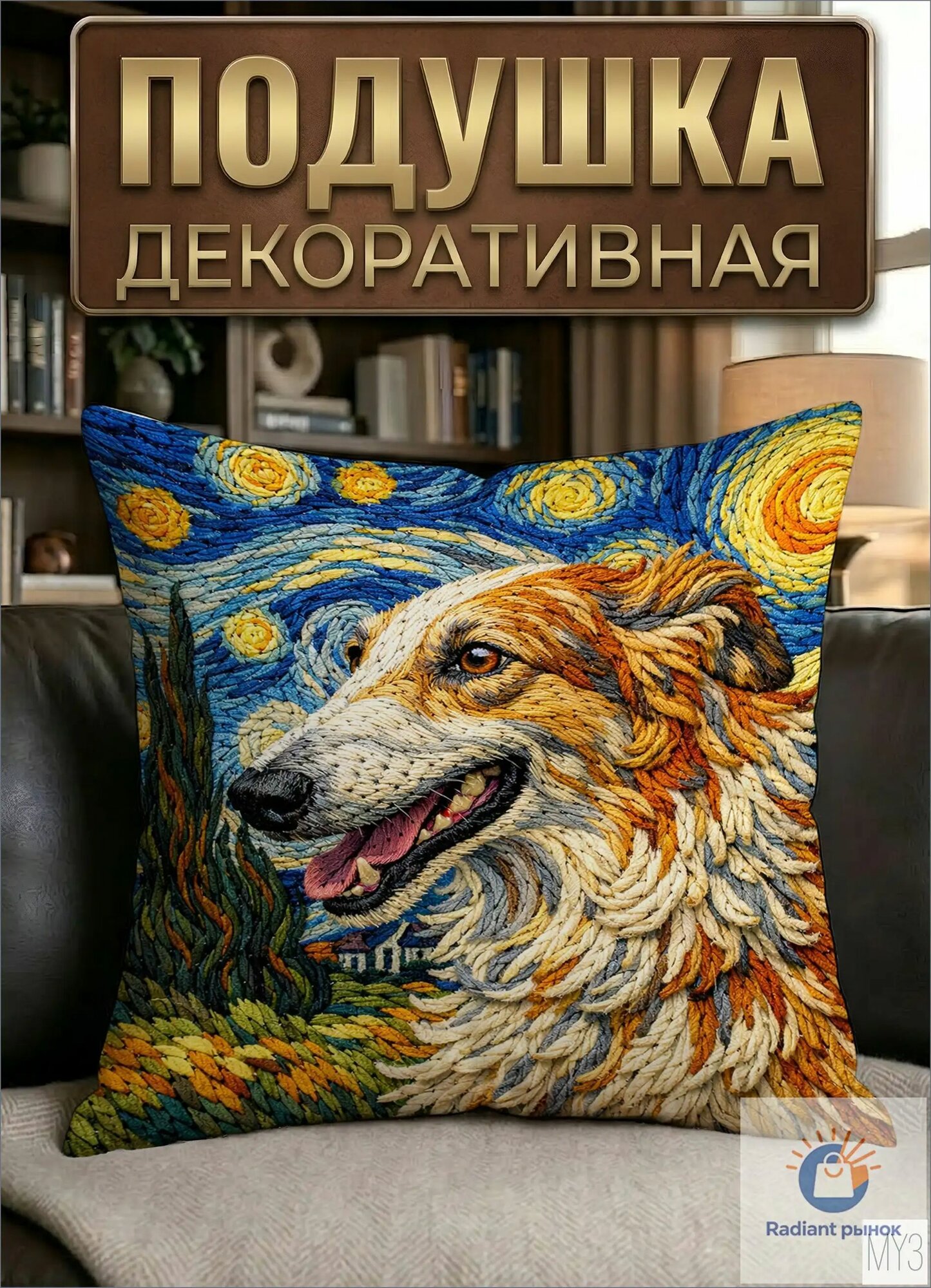 Подушка декоративная 40x40 см 1 шт