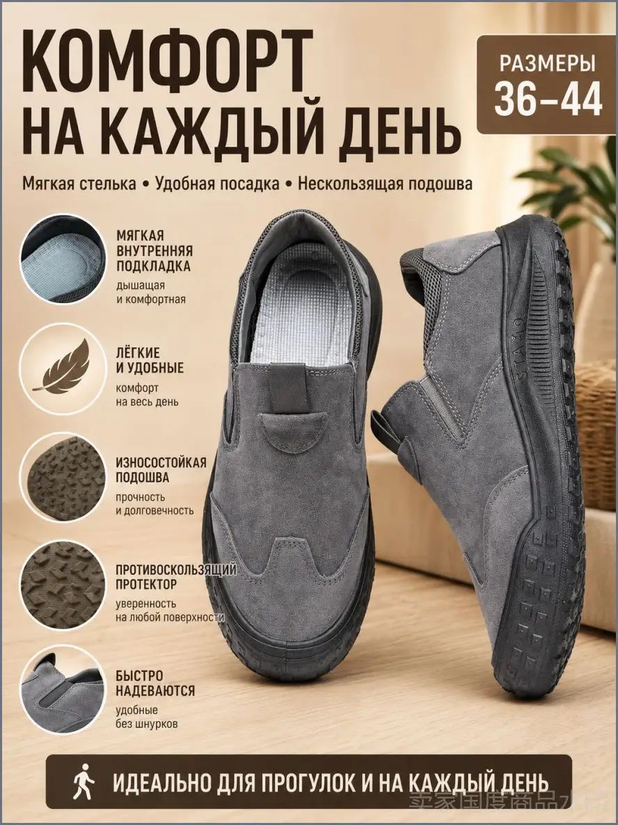 Кроссовки рабочие противоскользящая износостойкая рабочая обувь
