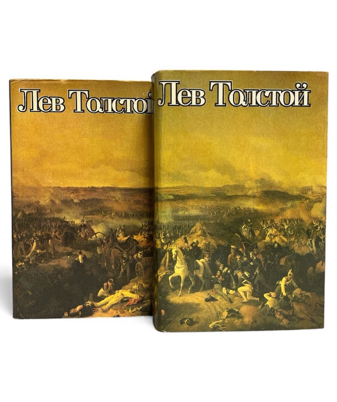 Война и Мир. (комплект из 2 книг). Толстой Лев Николаевич. Каравелла. 1993. Твердый переплет, суперобложка. 1456 стр