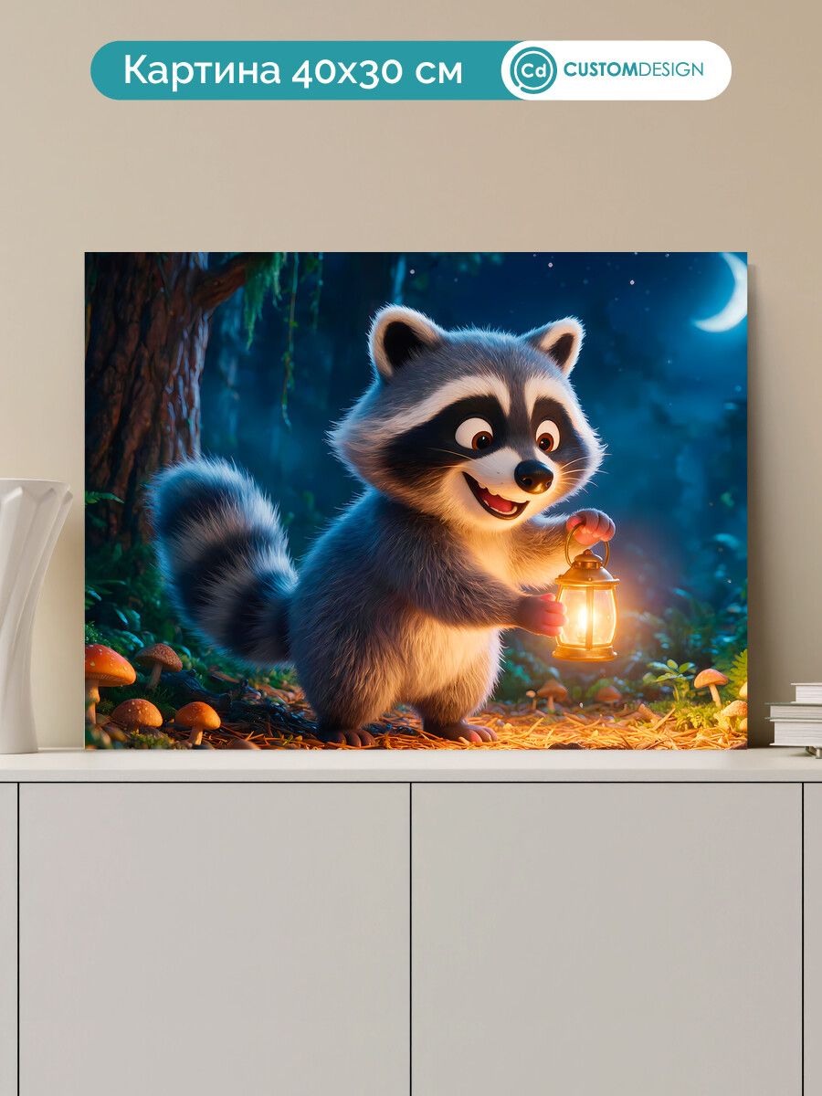 Картина на стену для интерьера 3d животные 30x40 см