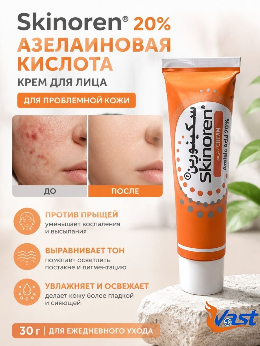 Ухаживающий крем , 30 г