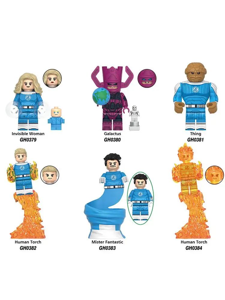 Минифигурка Фантастическая четвёрка Галактус Marvel Minifigures 6 шт / Конструктор Стройка