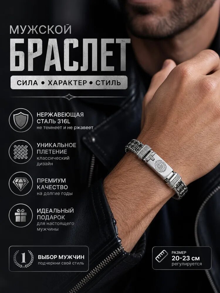 Славянский оберег, плетеный браслет, аквамарин