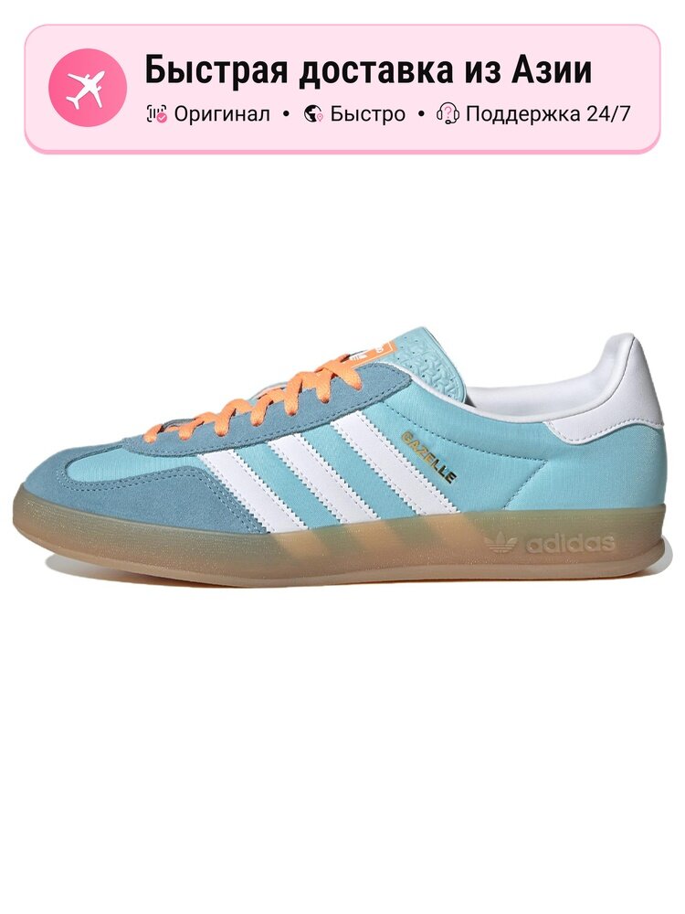 Кроссовки adidas Originals Gazelle Indoor