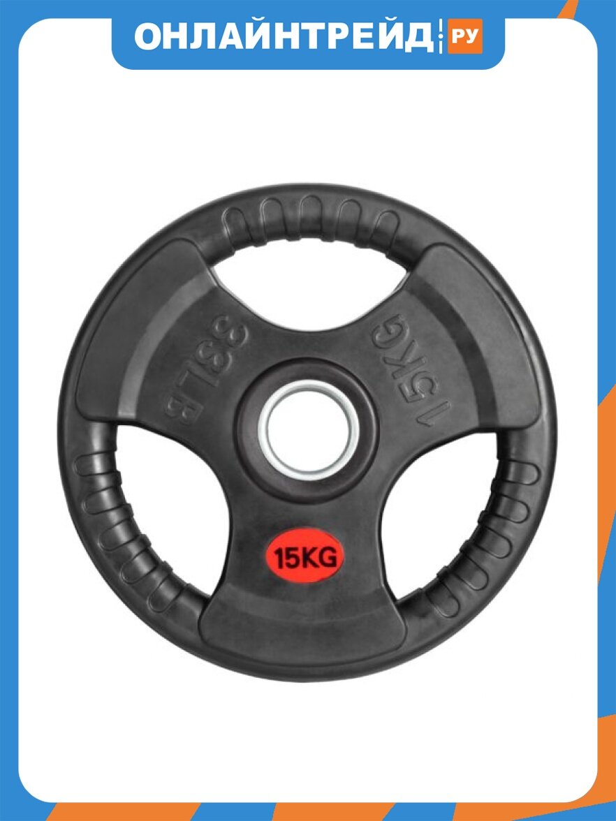 Диск Victoryfit 51 мм. обрезиненный с 3-мя хватами 15 кг (модель D2)