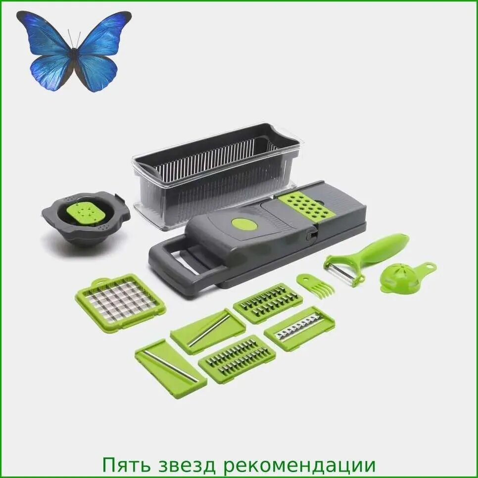 Универсальная и Многофункциональная Овощерезка 14 в 1 Nicer Dicer