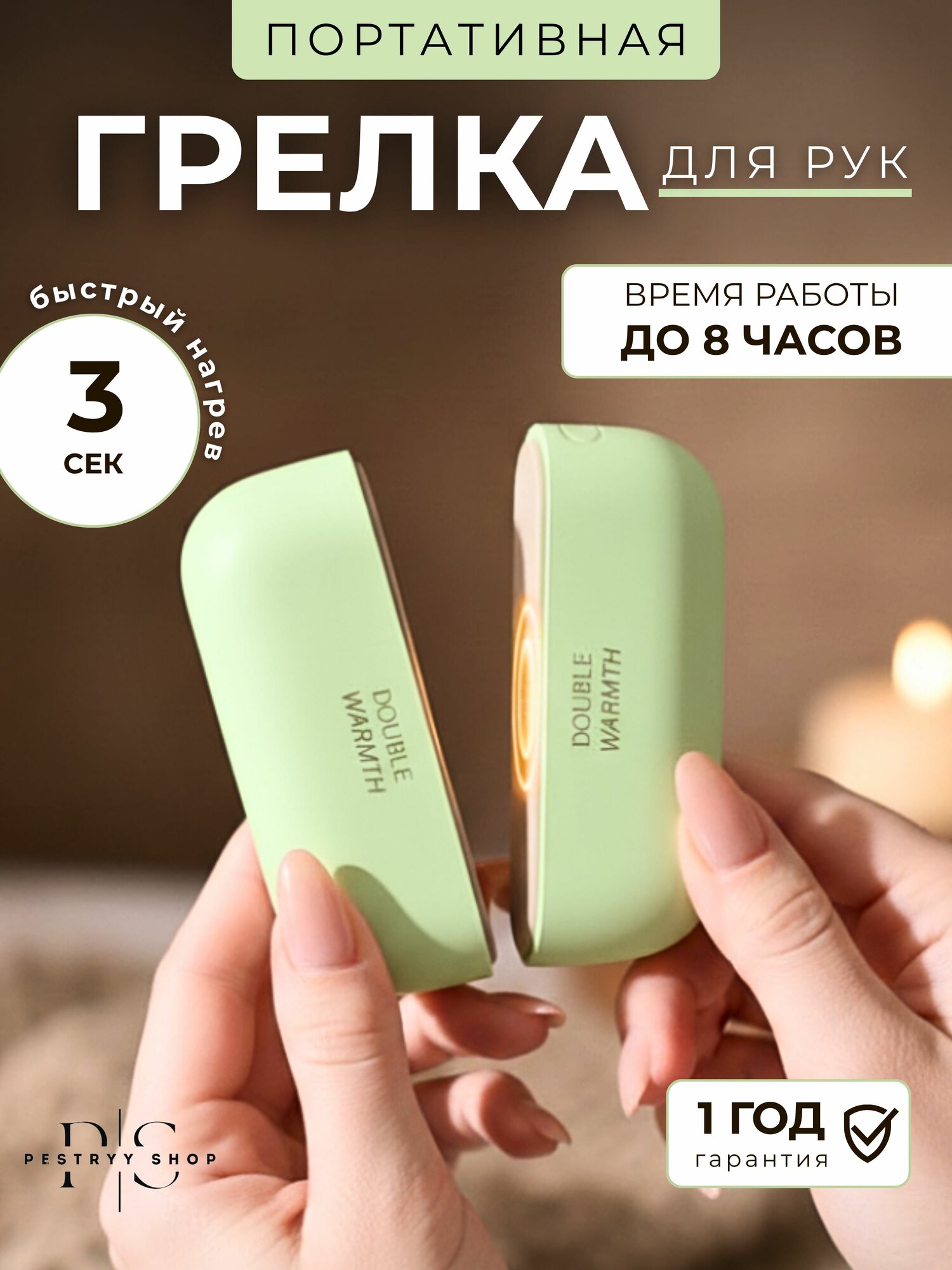 Грелка электрическая туристическая для рук USB зеленая
