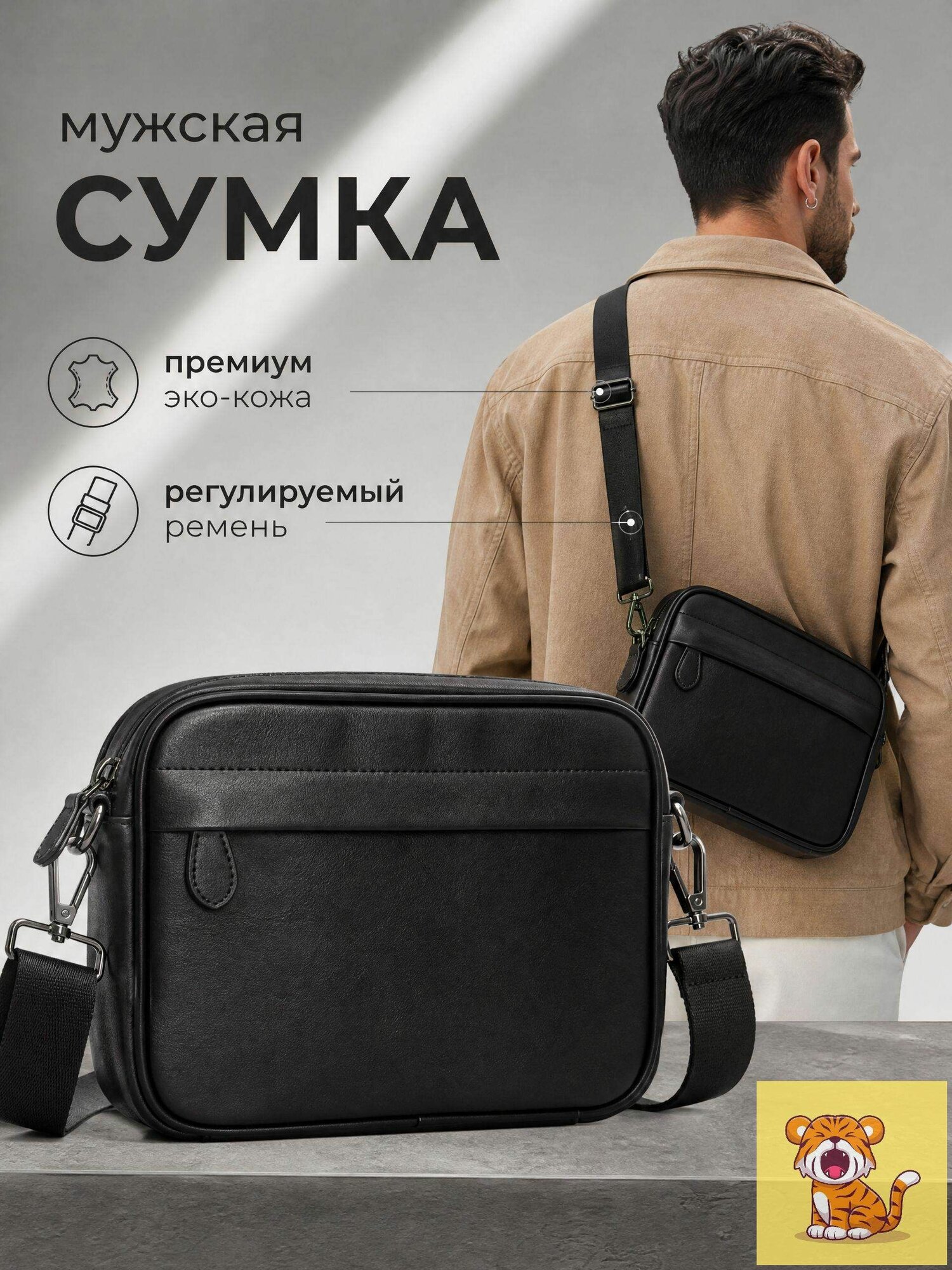 Барсетка, Артикул: 5300908959, Материал подкладки: Полиэстер