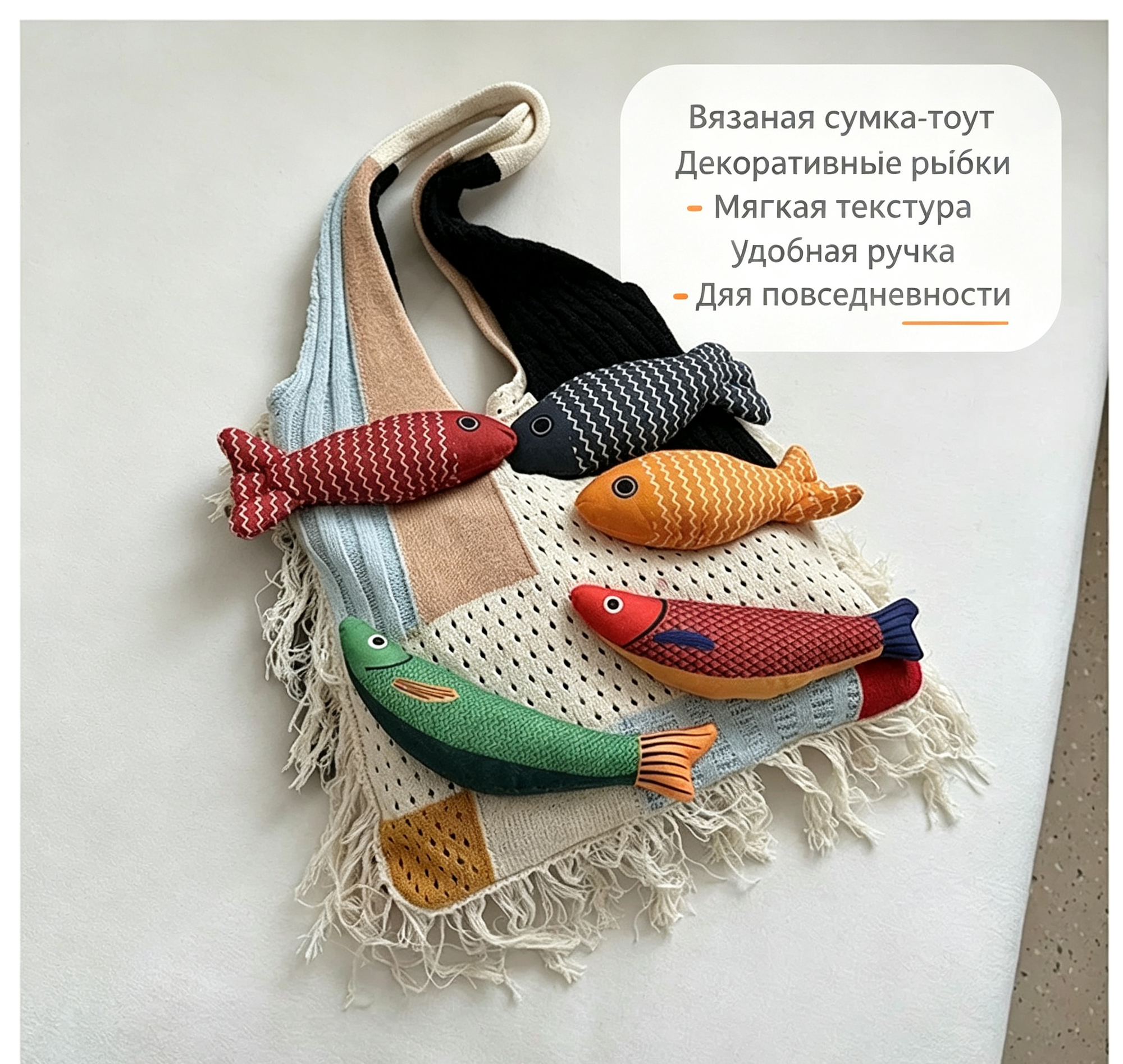 Сумка